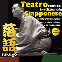 Rakugo e Ukiyo-e: Teatro comico tradizionale e proiezione di incisioni ...